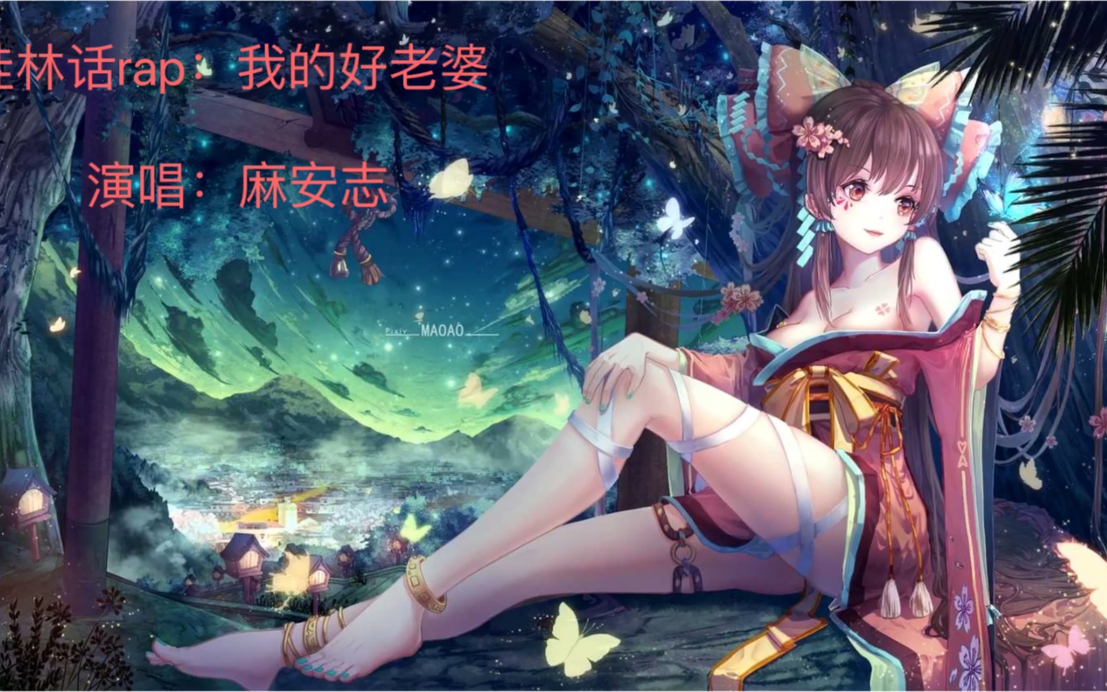 桂林话rap,你能听懂多少