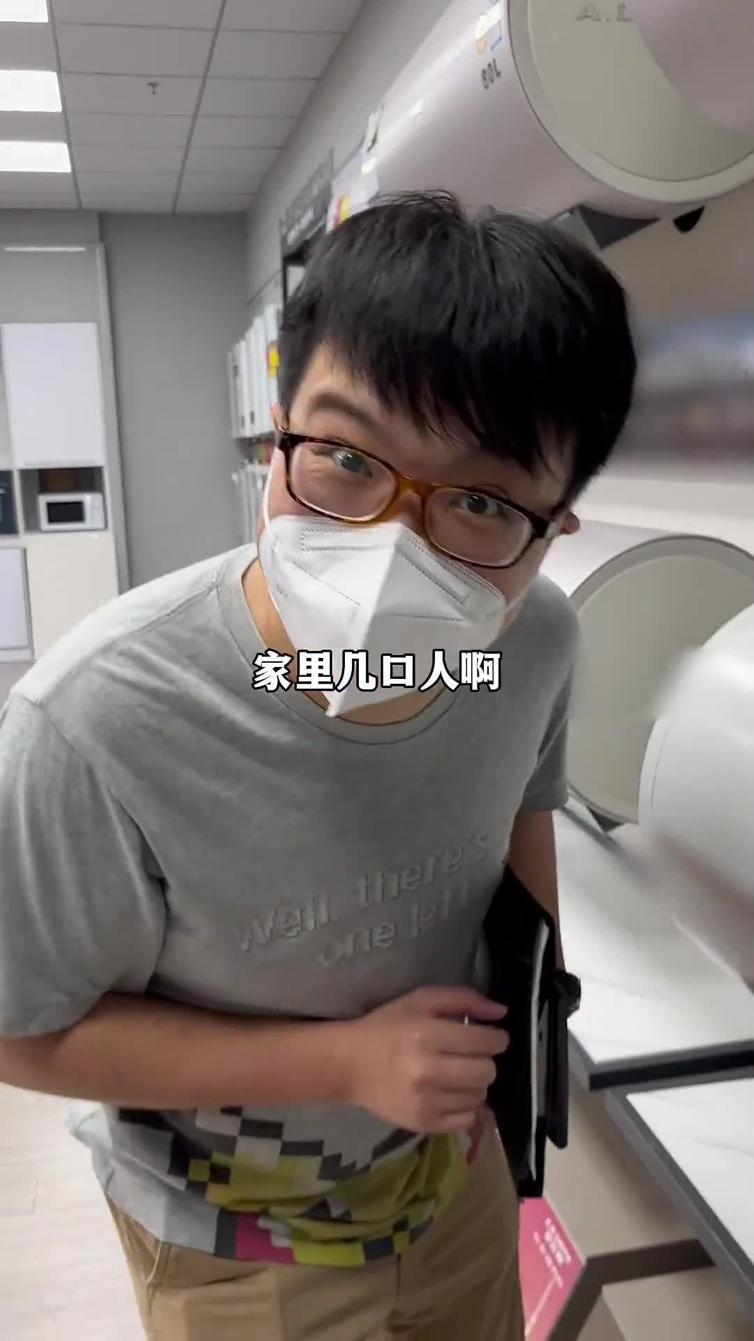 买电热水器一定要知道这些,内行人教你怎么选! #美的活水UX8#美的...