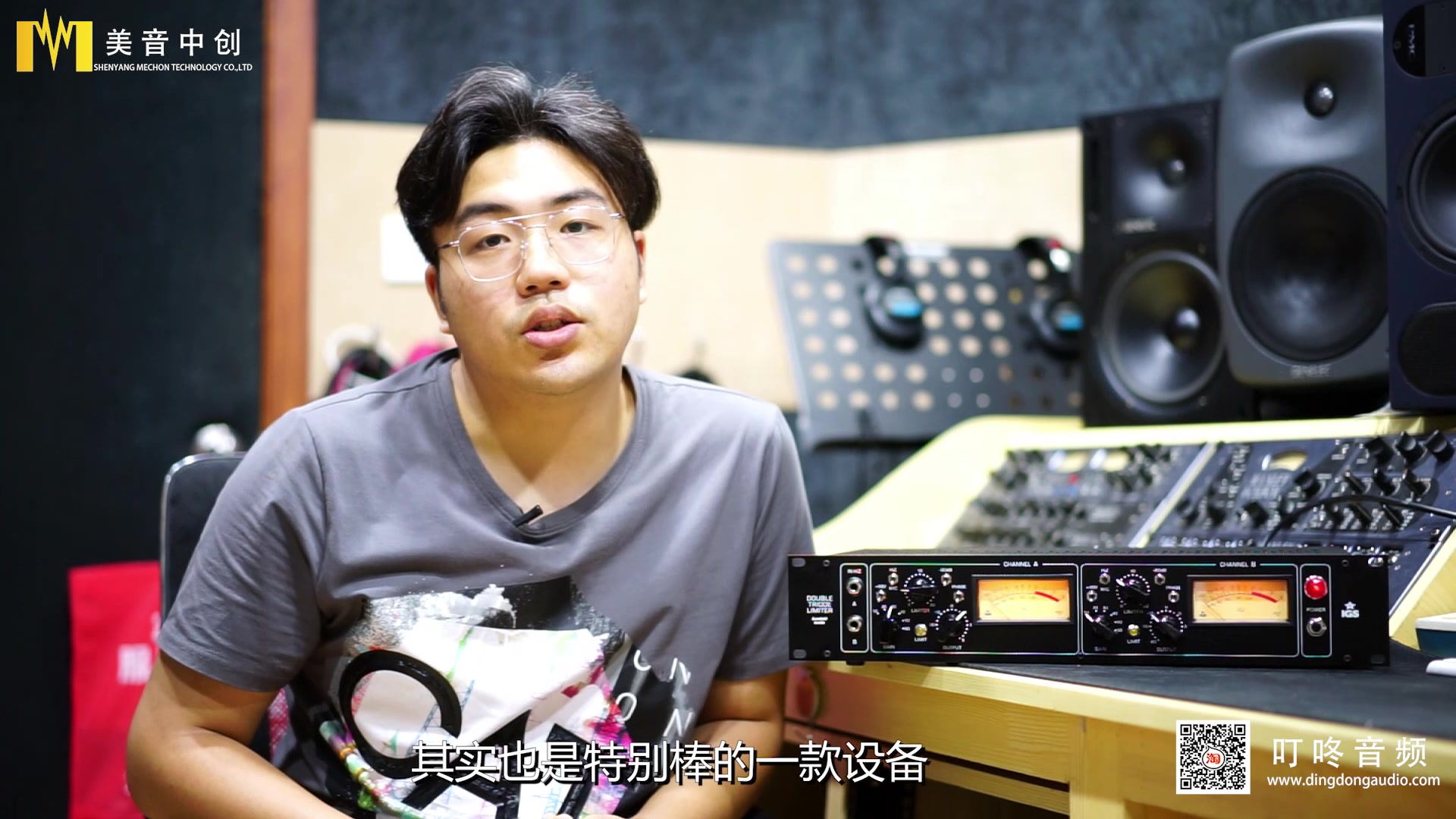 IGS DTL话放通道条1