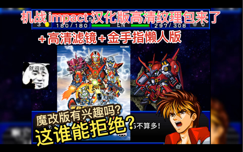 ...纹理包1.0版来了+高清纹理+魔改版+金手指懒人版来了!魔改版有惊喜!