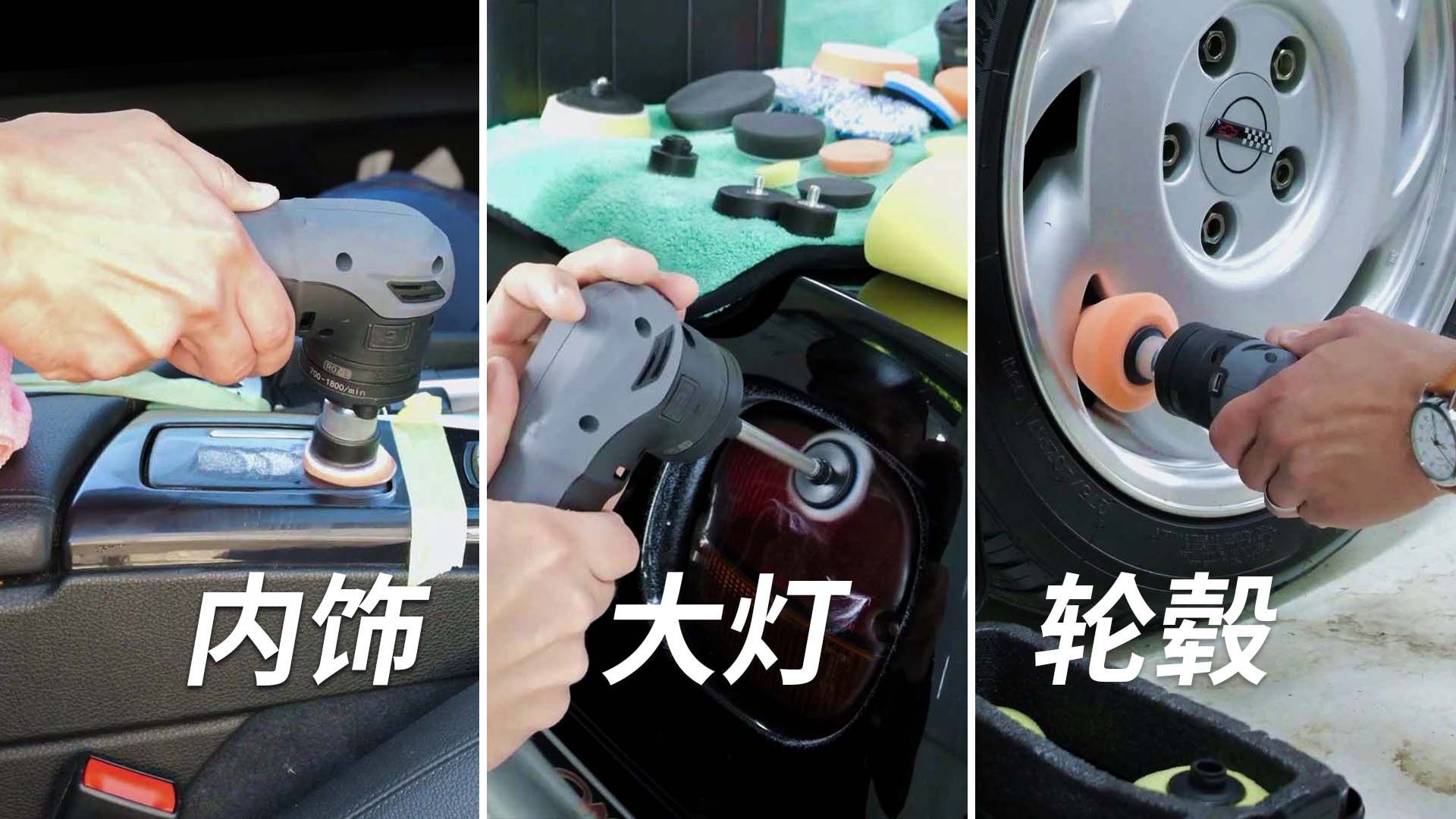 开箱炫美EB210抛光机,抛光汽车大灯、内饰及车轮毂,一机多用,简单...