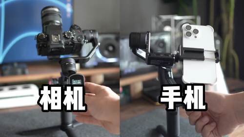 小白上手超容易,手机微单都能用的稳定器,飞宇蝎子Mini强烈