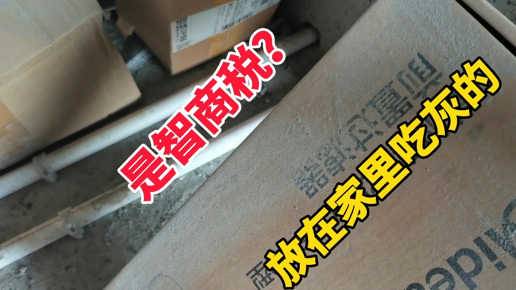 前置过滤器会爆裂?小伙想出完美解决方案,妈妈再也不用担心会水漫...