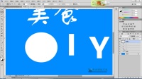 PhotoShop教程滴血字 镂空字 边框字体的制作 (4)ps平面设计学习ps...