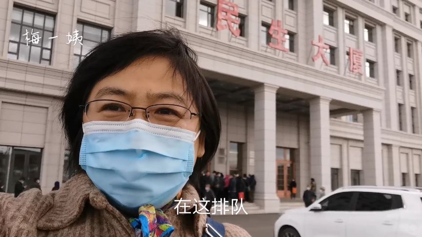 梅一姨卖房过户,看看牡丹江房产交易流程及税费情况
