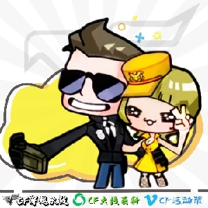 CF火线百科 