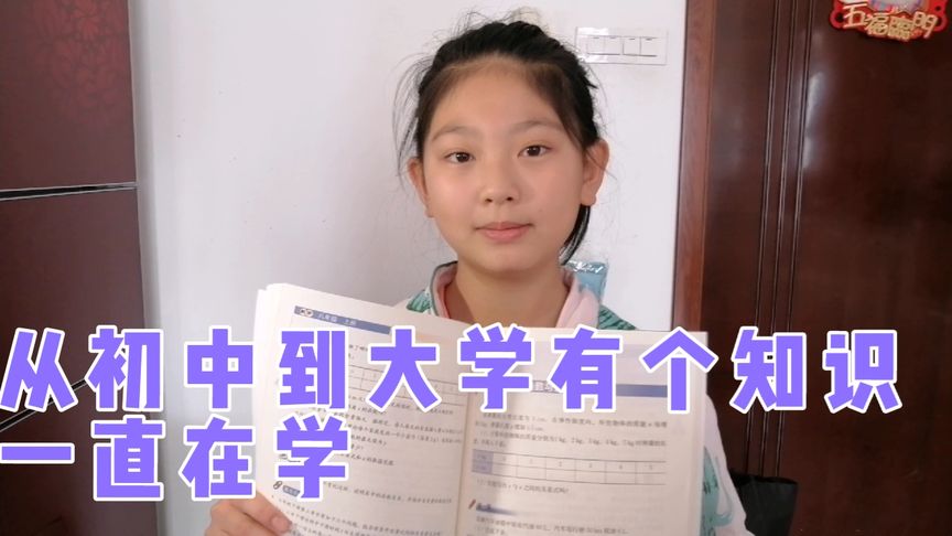 函数的概念你能理解吗?看看初中、高中、大学是怎么定义的