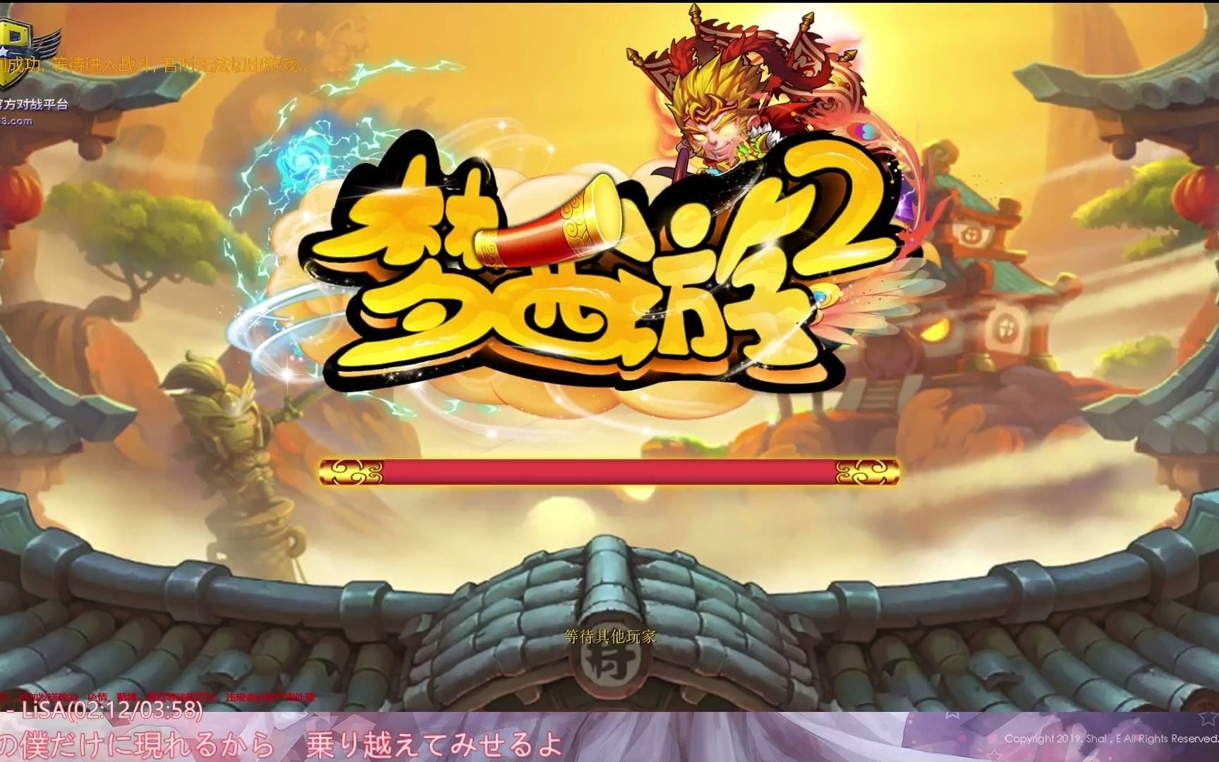 【麻瓜哥】魔兽RPG《梦西游2》TD图猛男二郎神一次通关_单机游戏...