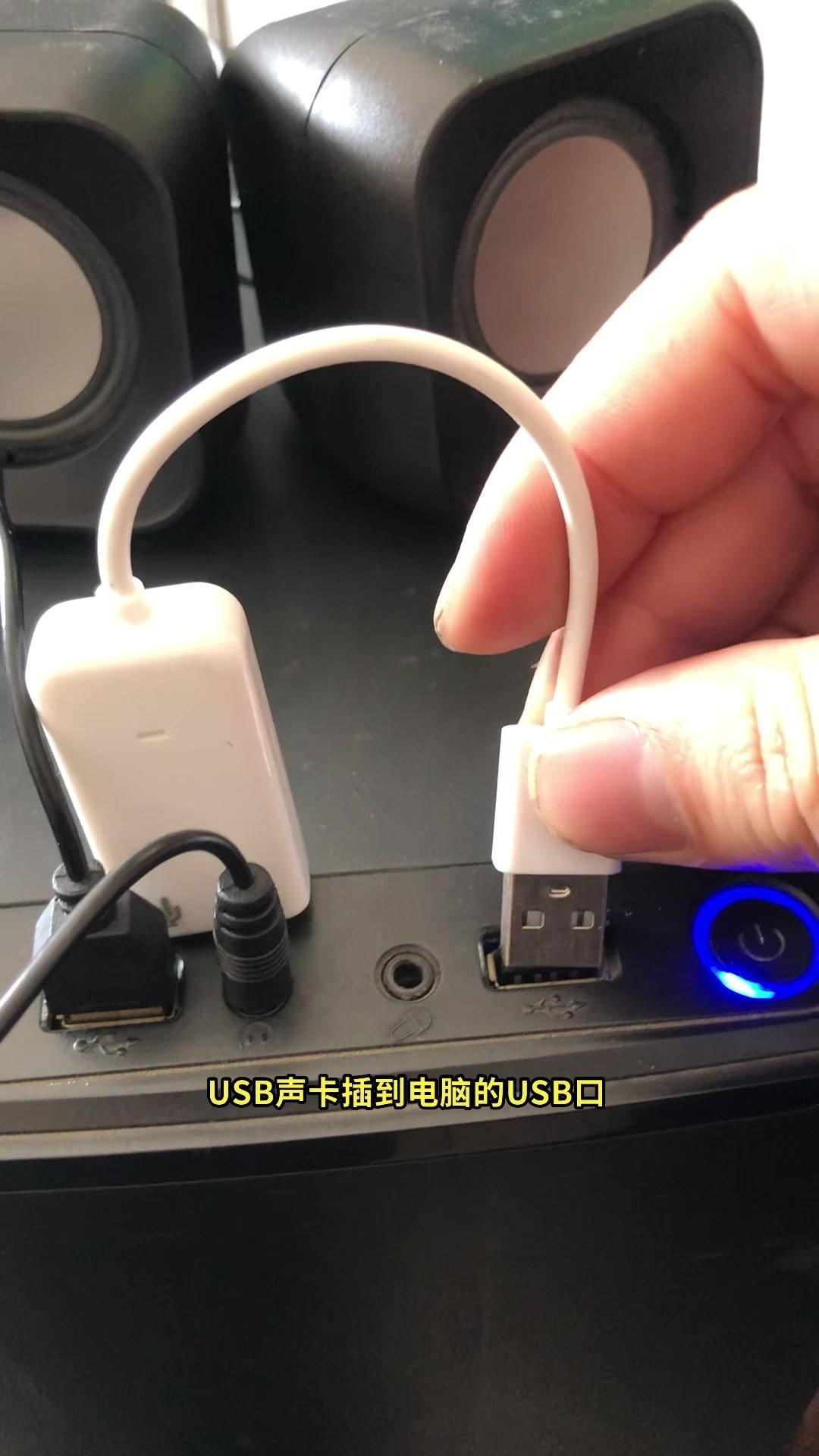 电脑声卡坏了教你解决!