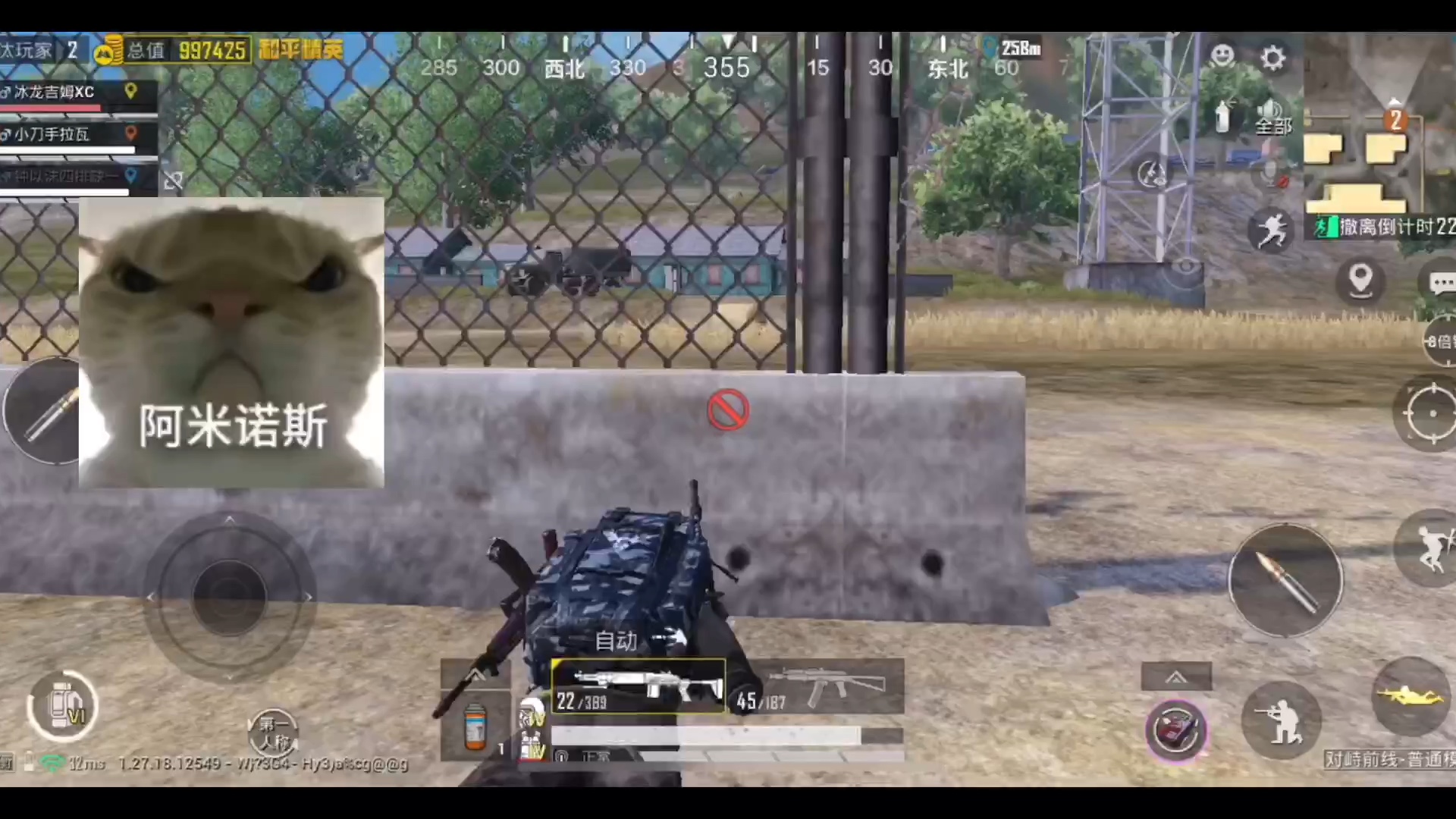 MK14六人 和平精英 地铁逃生