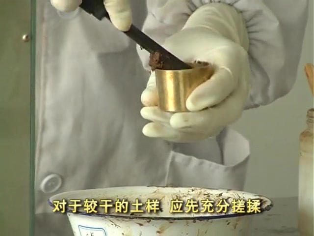 环刀法测定压实度试验方法