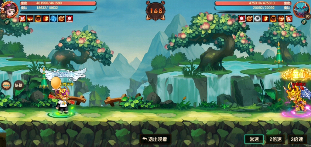 【造梦无双】天道之战_游戏热门视频