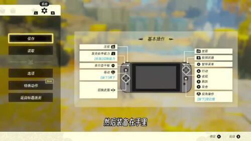 王国之泪武器无限复制!3分钟学会永久爽玩,从此告别资源焦虑