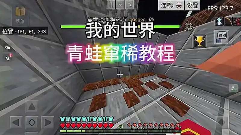 我的世界游戏:随机空岛生存青蛙窜稀教程,主播必备技能!