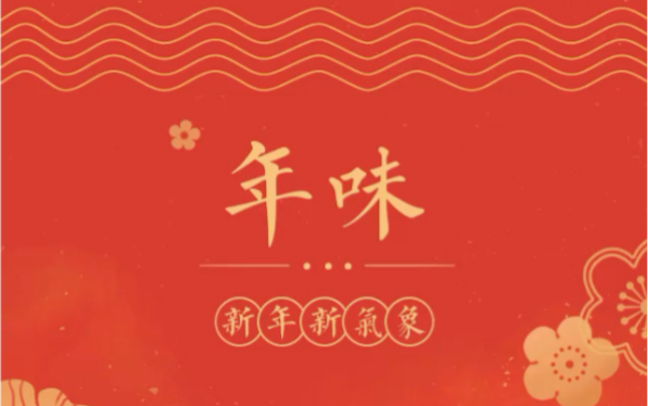 椭圆