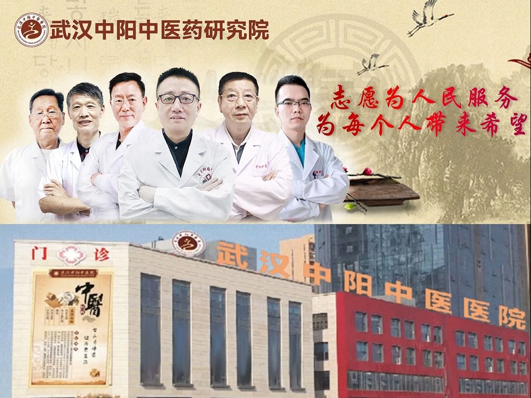 武汉中阳中医医院肿瘤科黄宏医生治前列腺细胞瘤获好评