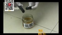 黑快丝胶-带压堵漏密封