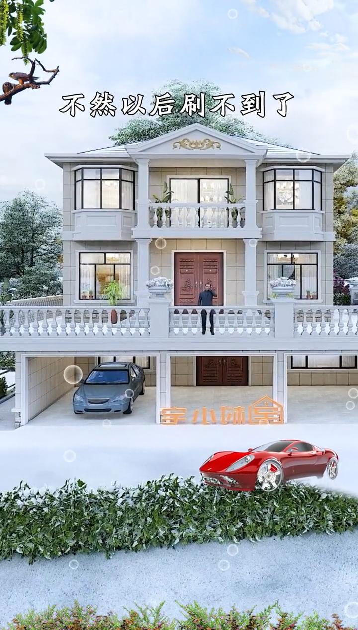 这个设计方案如何#农村自建房