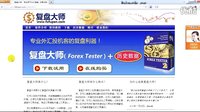 复盘大师 - 如何导入数据