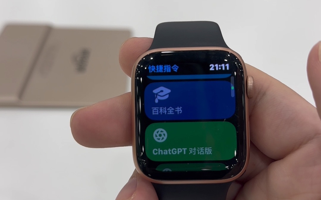 如果ChatGPT让Apple Watch里多了一本百科全书|AI拓展了人类获取...