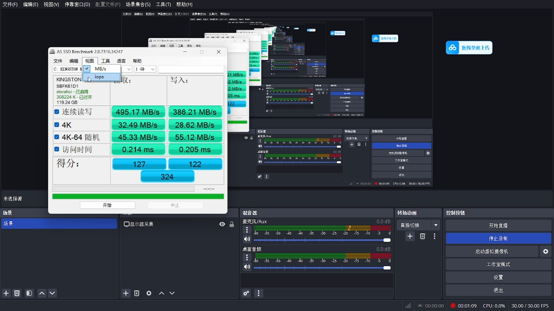 AS SSD Benchmark硬盘测试工具