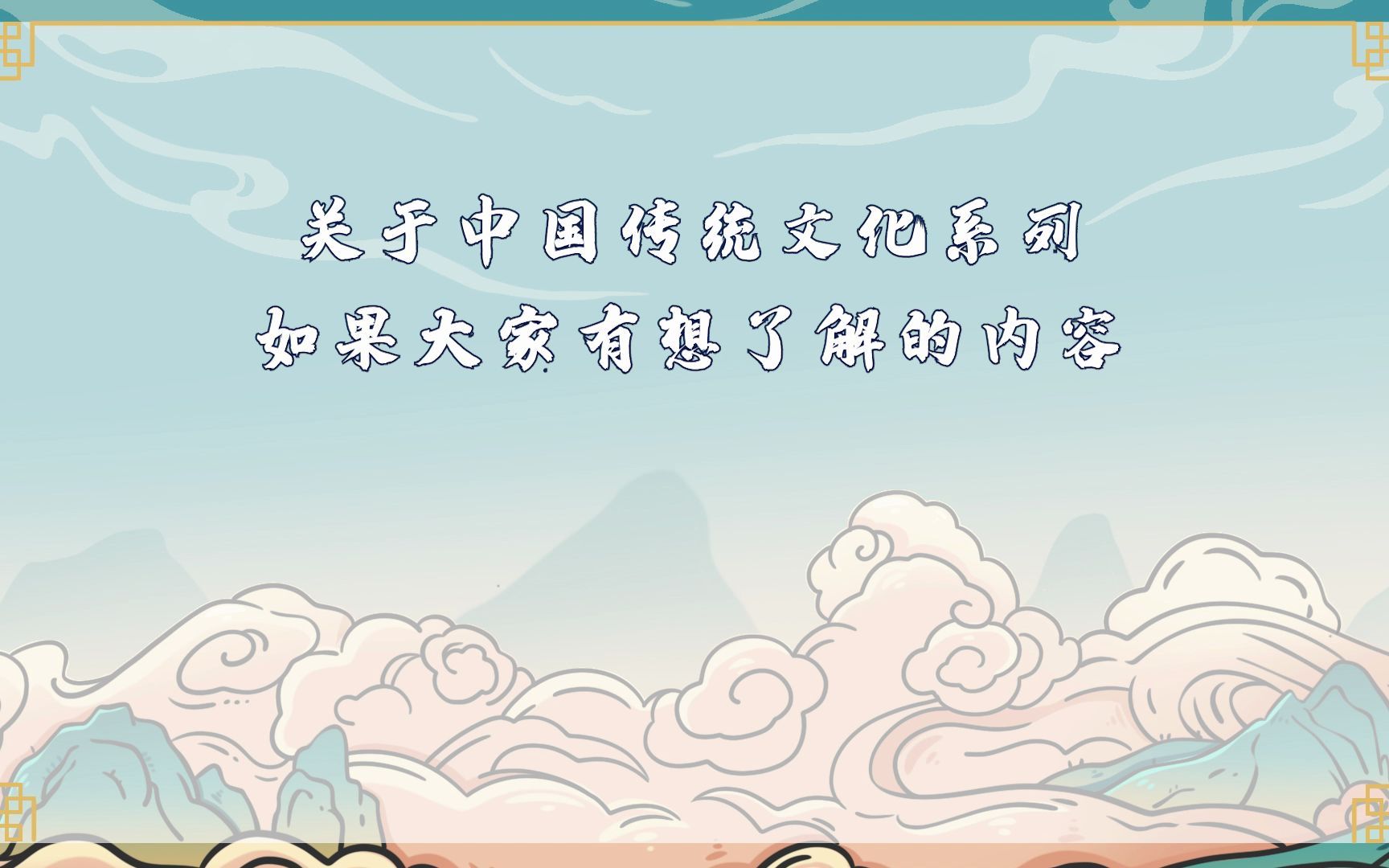 那些令人惊艳的传统文化|中国颜色