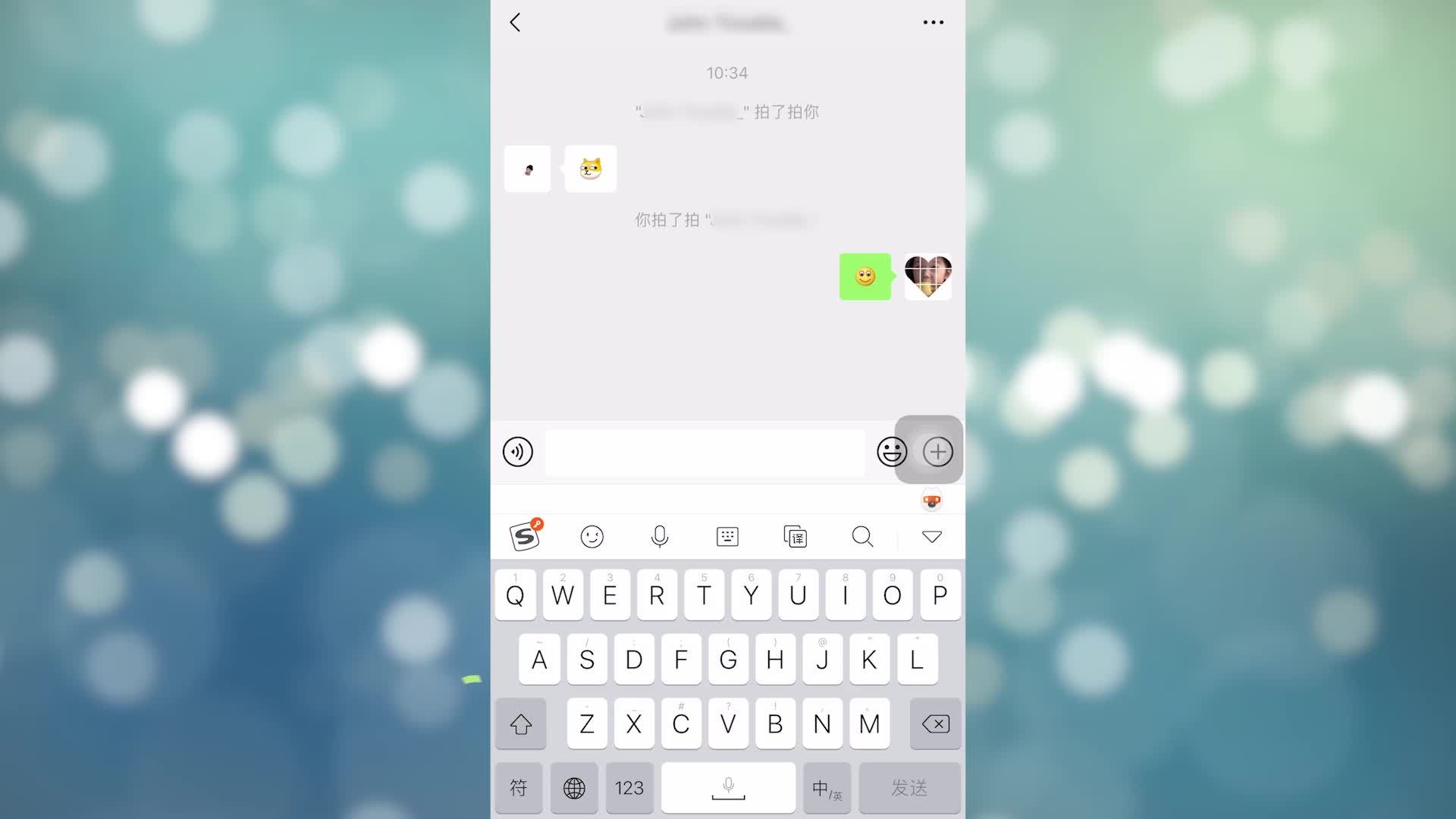 微信拍一拍功能怎么用