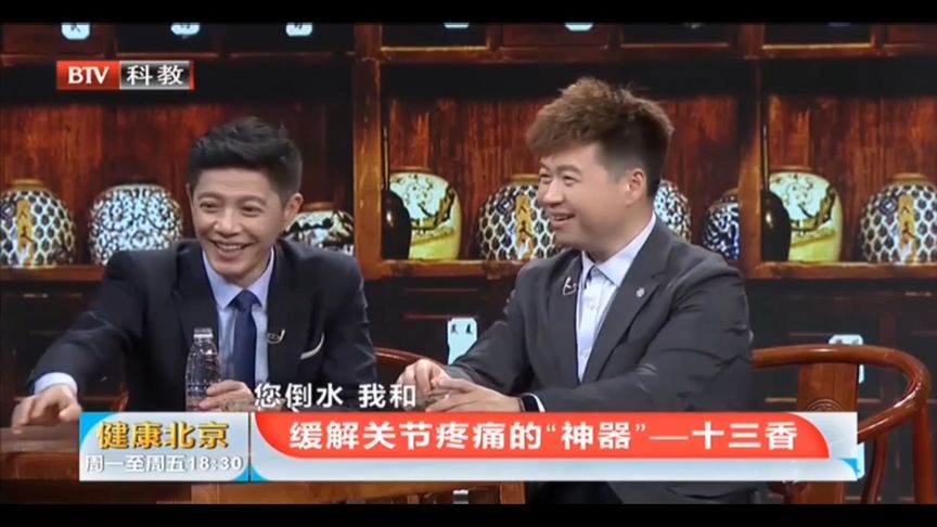 忍冬藤当代茶饮,可以辅助治疗关节疼,有清热通络作用