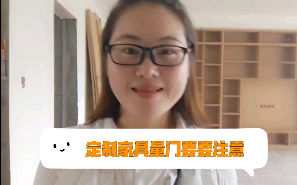 今天去量家具门板,为什么现场做家具的木工师傅不愿意量门的尺寸?去...