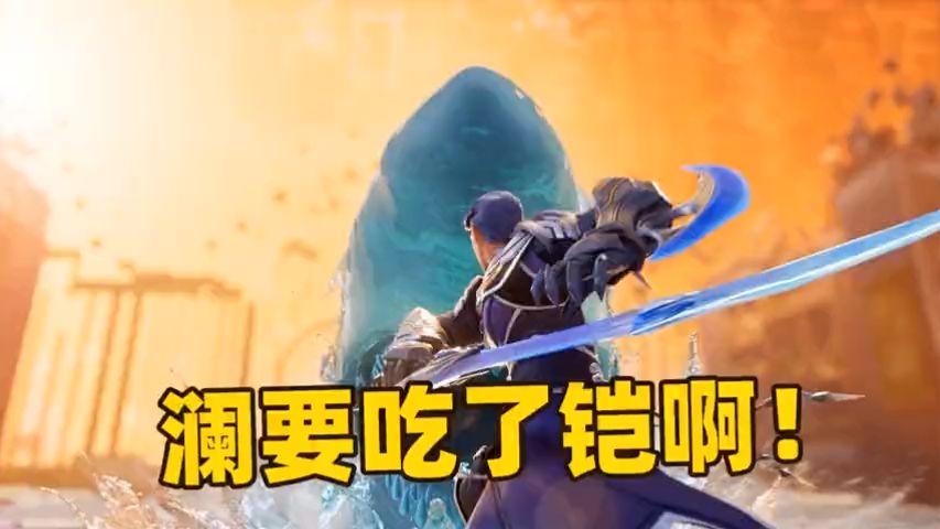 王者新游戏破晓CG,铠吓到了蔡文姬,结果澜要和铠拼命啊!