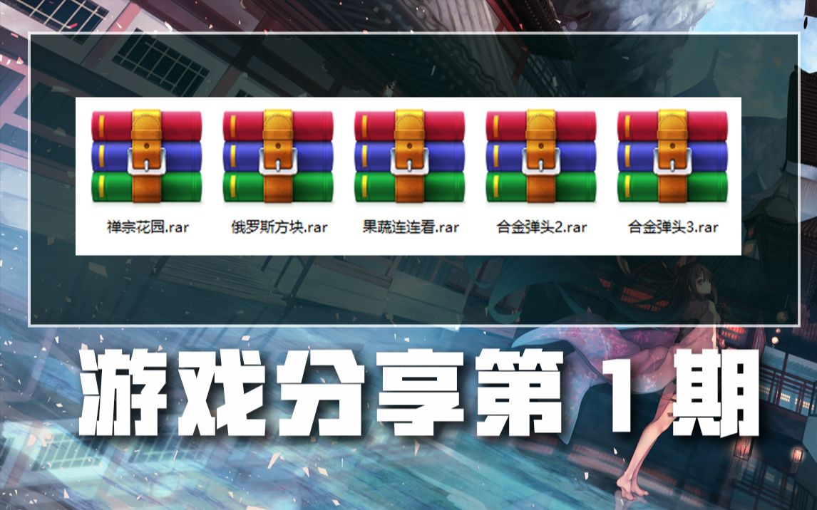 这个怕不是30年前的游戏了。小小小游戏分享【坎哥分享游戏第1期】...