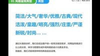 优秀互动设计师需要具备的素养--10人精品课程(视频教程)_第03讲_...