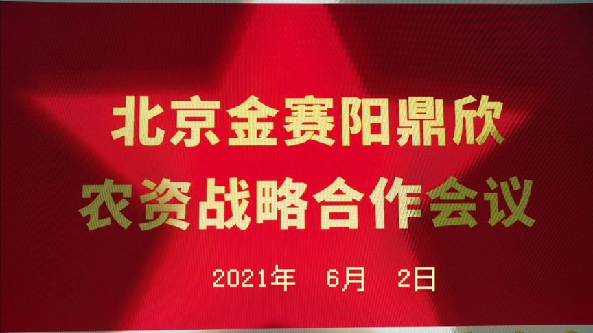 会议也能开出文艺范!#会议服务