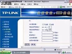 如何在宽带路由器中设置DHCP