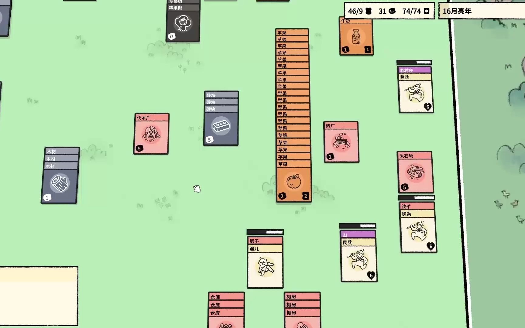 堆叠世界：2成功进入大航海时代？不是，咱就是一个捕鱼的