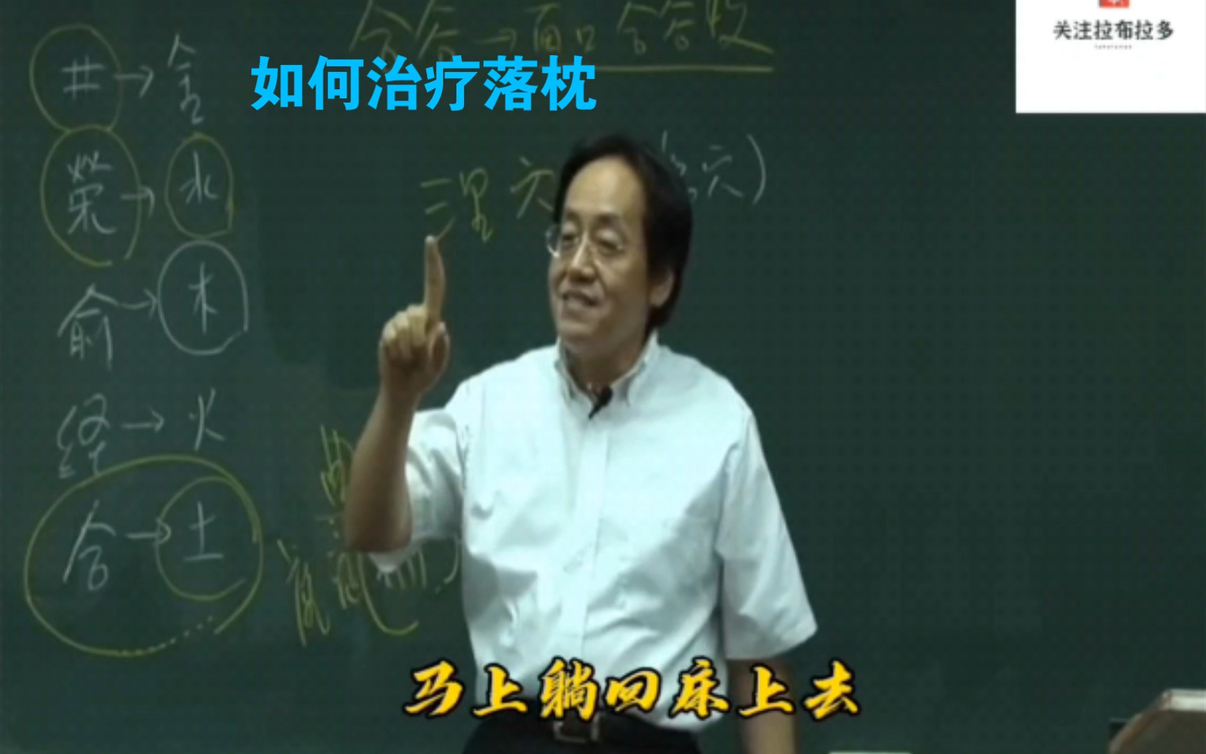 如何治疗落枕的偏方