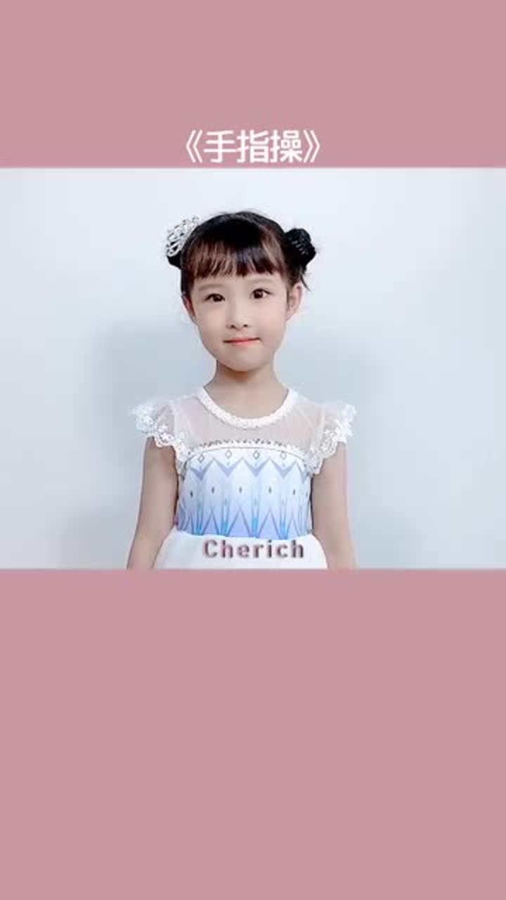 《手指操》学起来,让孩子手指更加灵活#小学生手指操视频