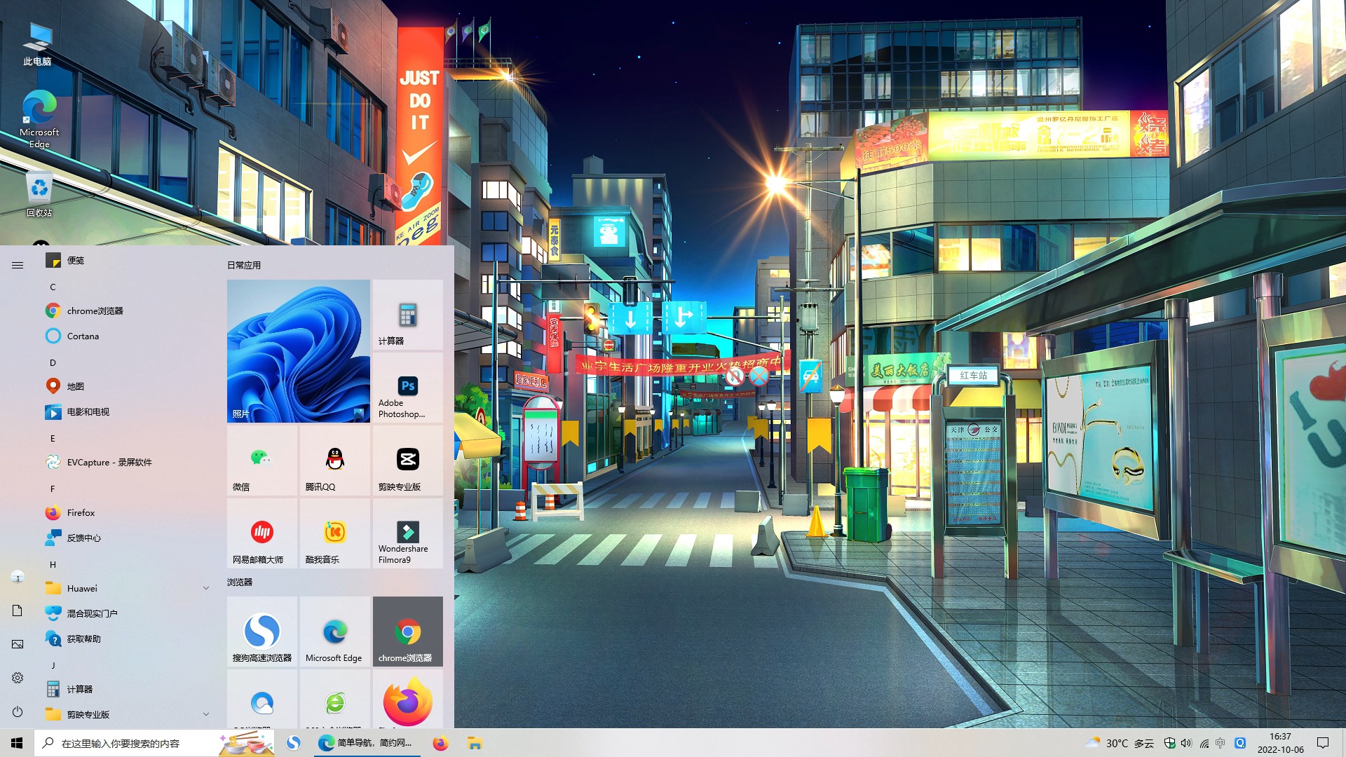 电脑缺少d3dx9_30.dll文件无法启动如何修复【详细教程】