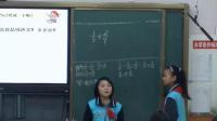 异分母分数加减法-小学数学优质课(2019)
