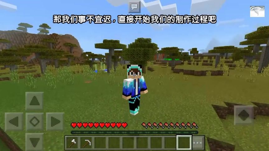 我的世界:制作一个可以放东西的书架!超级实用的