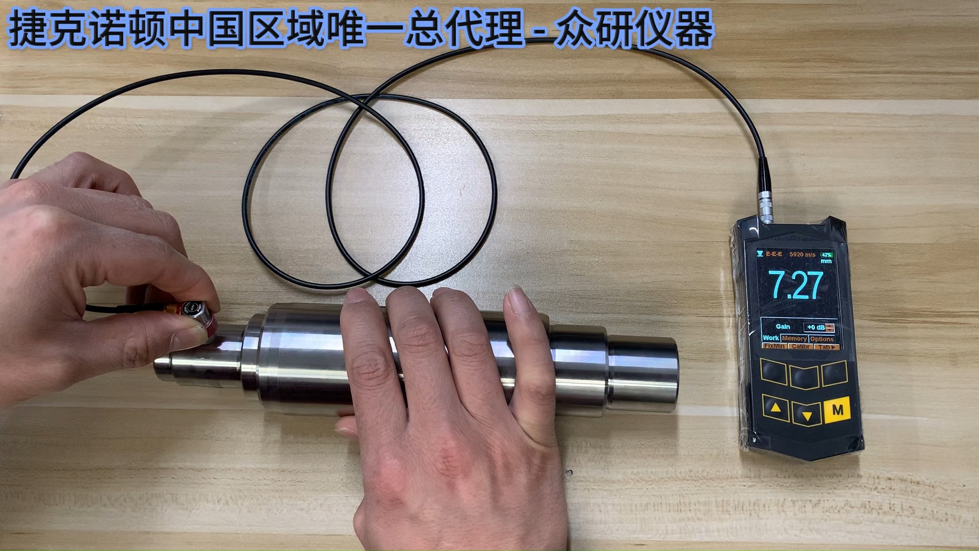 进口捷克诺顿B6-C 高精度超声波测厚仪 测量薄壁管材壁厚 薄壁细钢管...