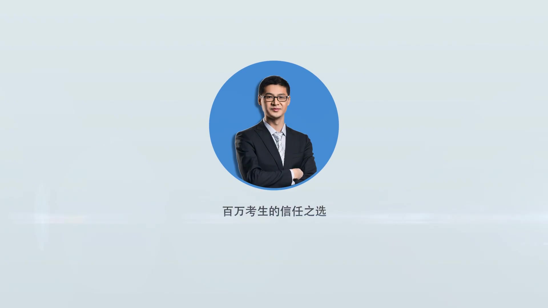 厚大119班刑法-罗翔【名师推荐 自用完整版+配套讲义】【2022法考...