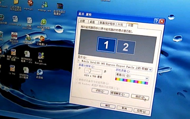 笔记本连接屏幕设置投影教程