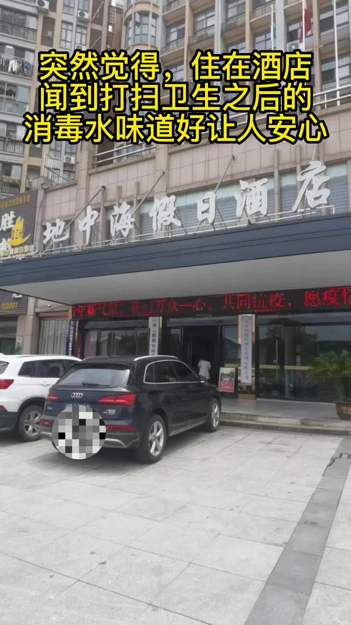 不管什么时候都得注重卫生环境!#消毒水喷雾 #次氯酸消毒水#抖音小...