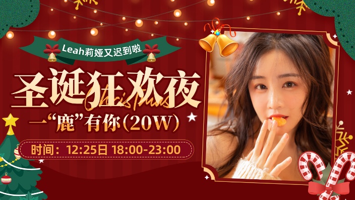 【直播回放】来抽卡啦! 2022年12月27日18点场