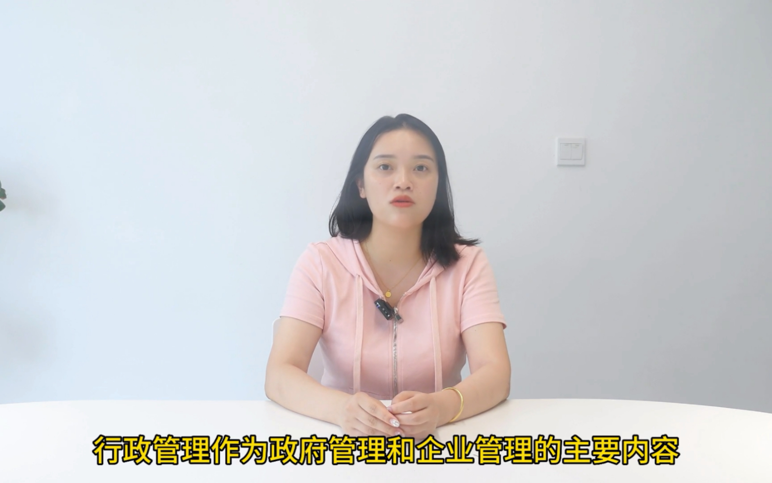 行政管理考研大揭秘!这个专业远没有你想的那么简单!