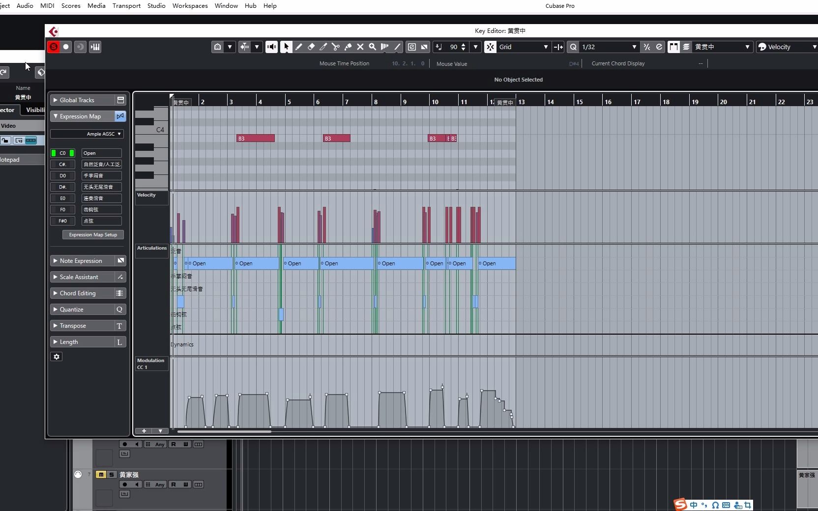48 CUBASE11的一个小功能-黑屏功能