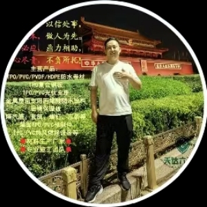 TPO防水卷材_刘京 