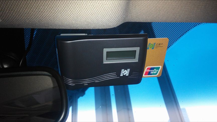 换新车后原车的ETC该如何处理？可以放新车上用吗？搞清楚不吃亏