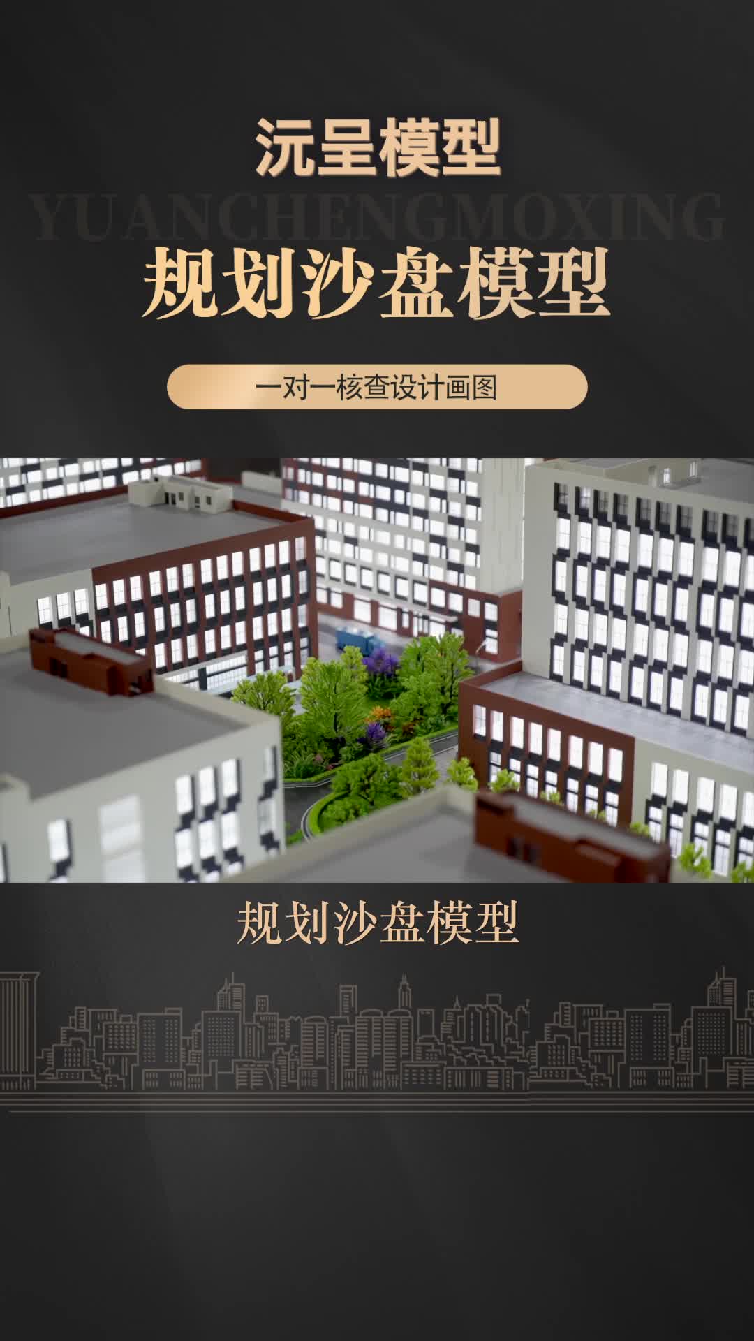 场景沙盘模型设计,丰富的沙盘制作经验,质量上乘